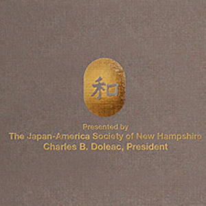 Folder Case Study: Portsmouth Peace Treaty Forum